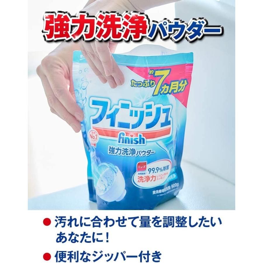 finish フィニッシュ パウダー 488回分 2.2kg 超特大 詰替 レフィル 粉 重曹 大容量 食器洗剤 食洗機専用洗剤 重曹配合 : まのち商店 - 通販 - Yahoo!ショッピング