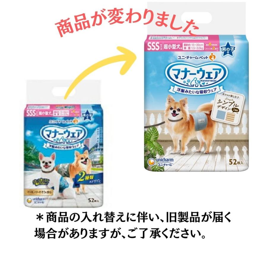 マナーウェア 犬用 おむつ 男の子用 3個セット SSS SS S M L サイズモカストライプ・ライトブルージーンズ 選べるサイズ ユニチャーム : まのち商店 - 通販 - Yahoo ...