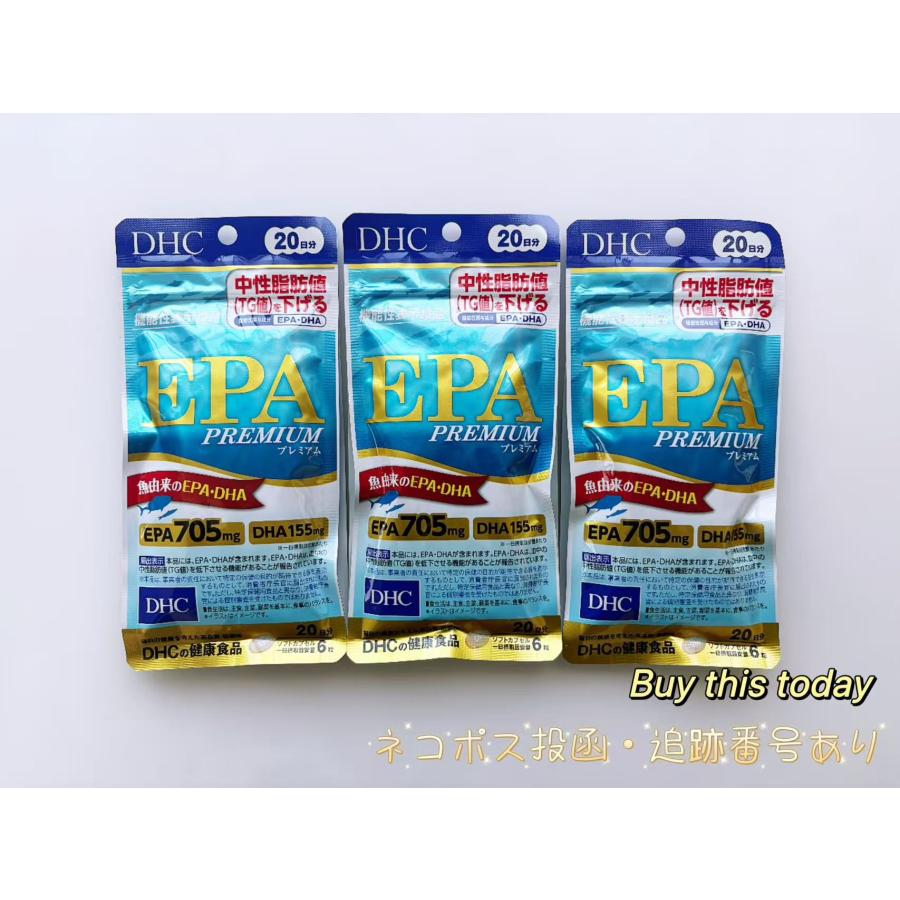 DHC EPAプレミアム 20日分120粒×3袋（60日分）ネコポス投函・追跡番号あり 賞味期限2027.06以降 : Buy this today - 通販 - Yahoo!ショッピング