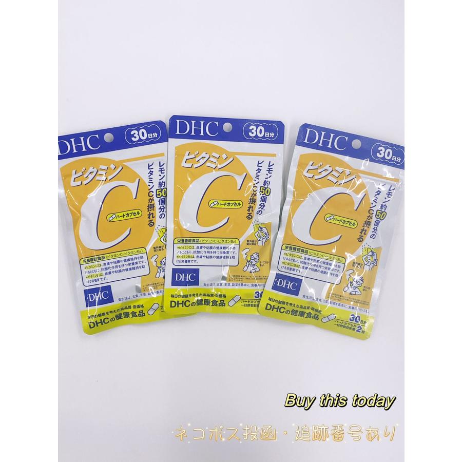 DHC 3個セット ビタミンC ハードカプセル 30日分 60粒 ネコポス投函・追跡番号あり 賞味期限2027.10以降 : Buy this today - 通販 - Yahoo!ショッピング