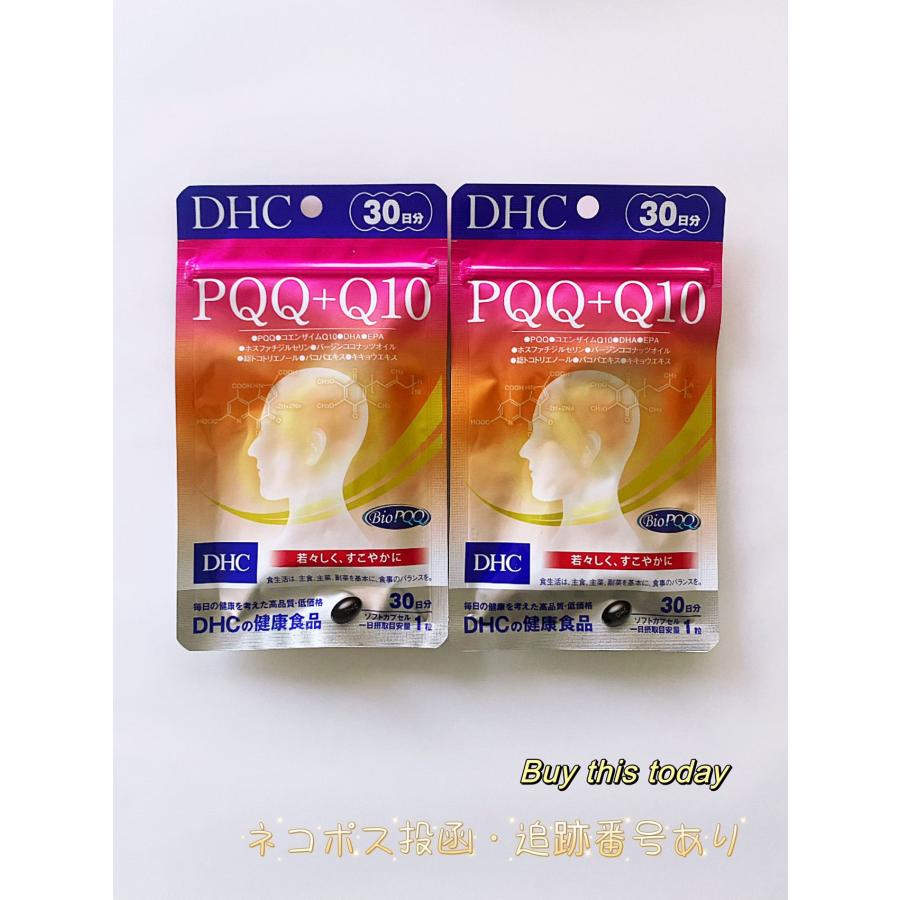 DHC 2個セット PQQ+Q10 30日分 30粒 ネコポス投函・追跡番号あり 賞味期限2026.09以降 : Buy this today - 通販 - Yahoo!ショッピング
