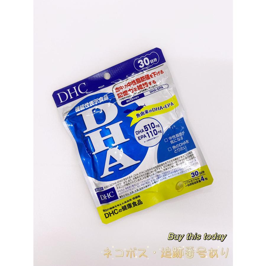 DHC DHA 30日分 サプリ 機能性表示食品 120粒 魚由来 賞味期限2027.04以降 : Buy this today - 通販 - Yahoo!ショッピング