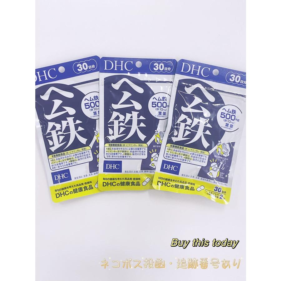 DHC 3個セット ヘム鉄 30日分 60粒 ネコポス投函・追跡番号あり 賞味期限2027.09以降 : Buy this today - 通販 - Yahoo!ショッピング