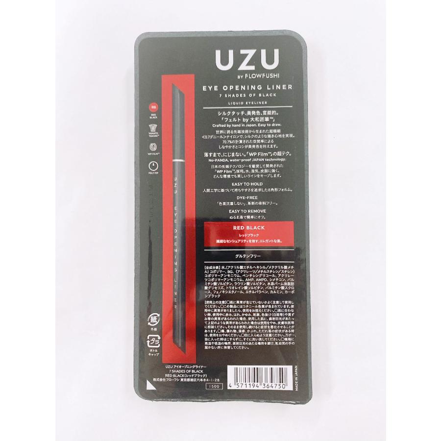 UZU アイオープニングライナー 7シェイズオブブラック RED BLACK 0.55mL :4571194364750:Buy this today - 通販 - Yahoo!ショッピング