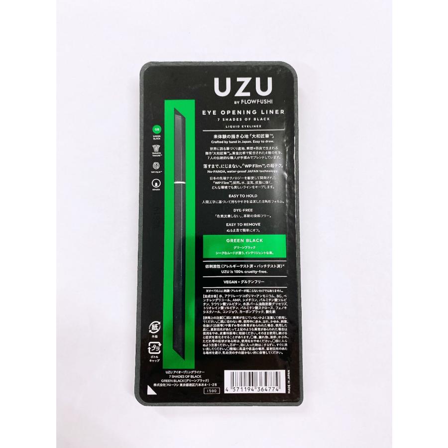 UZU（フローフシ） UZU アイオープニングライナー 7 シェイズオブブラック (グリーンブラック GREEN BLACK) 0.55mL : Buy this today - 通販 ...