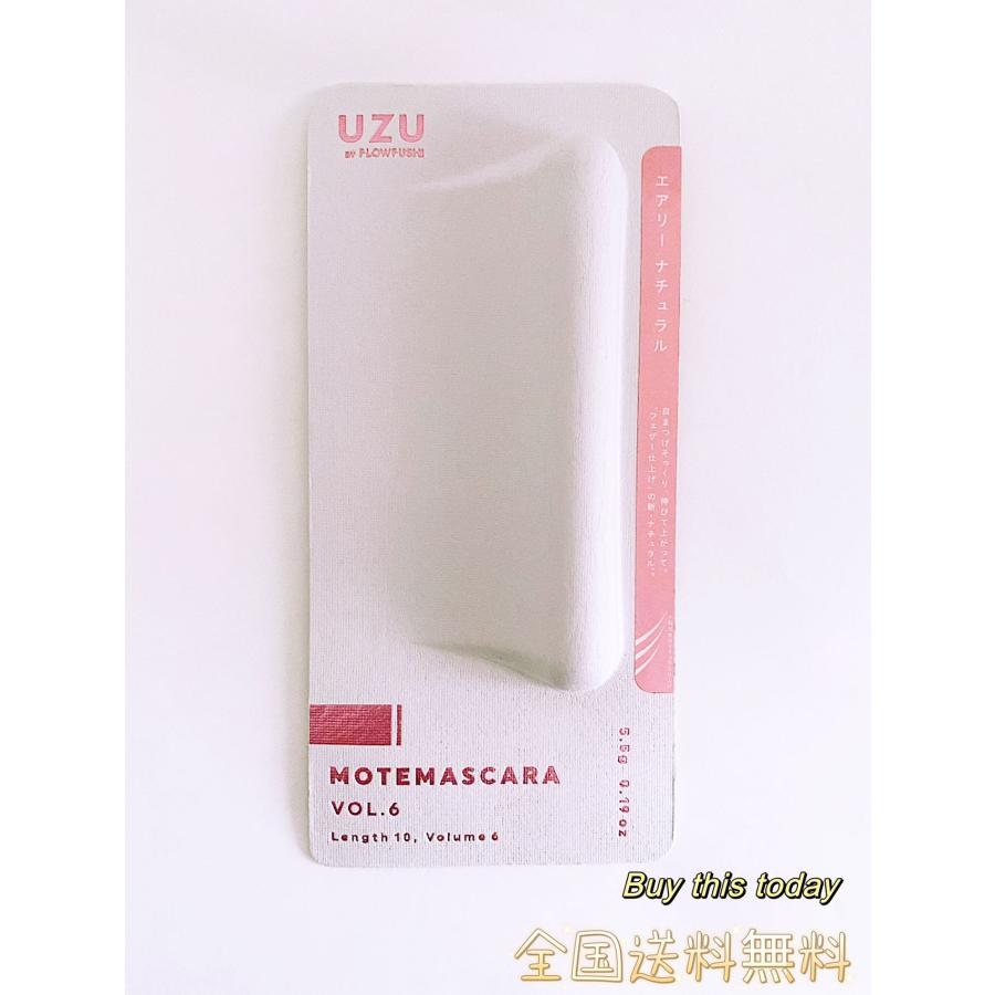 UZU（フローフシ） フローフシ UZU (ウズ) VOL.6 エアリーナチュラル MOTE MASCARA マスカラ ネコポス投函・全国送料無料 : Buy this today - 通販 ...