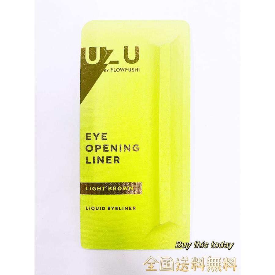 UZU（フローフシ） UZU アイオープニングライナー ライトブラウン LIGHT BROWN 0.55mL : Buy this today - 通販 - Yahoo!ショッピング