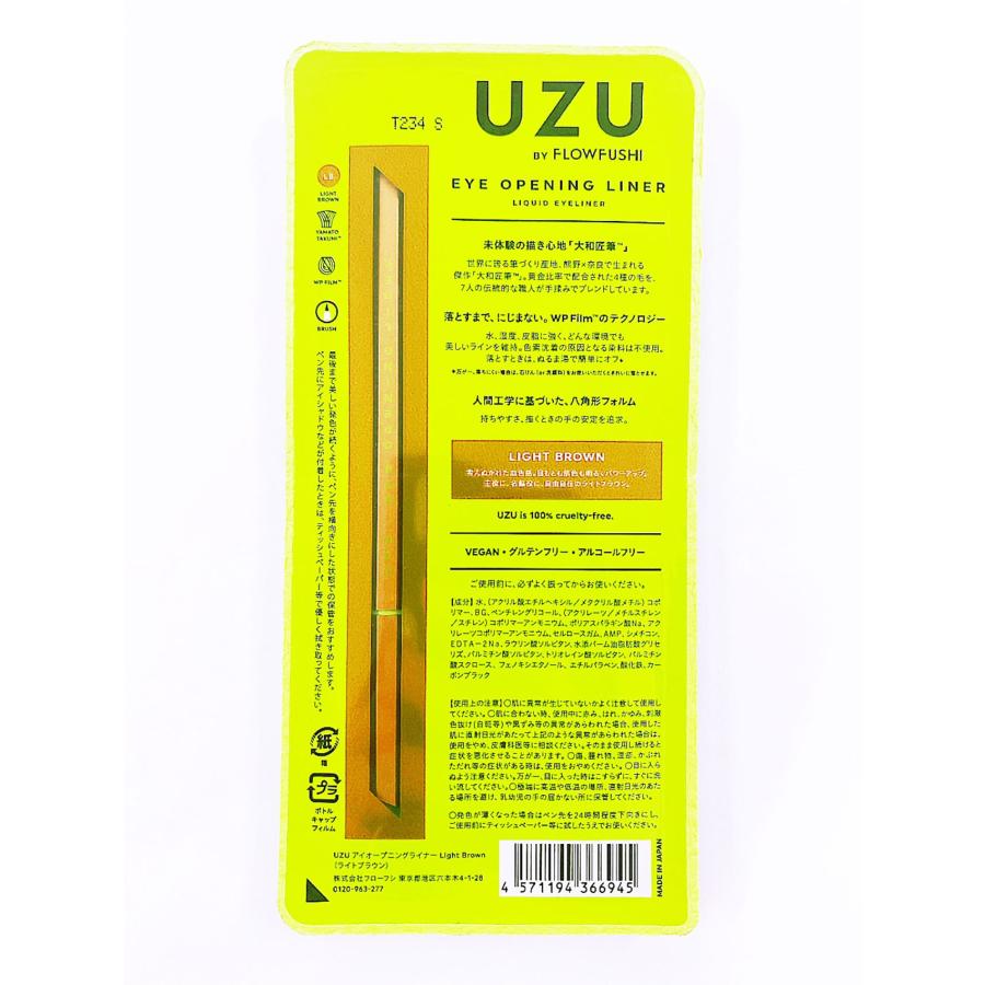 UZU（フローフシ） UZU アイオープニングライナー ライトブラウン LIGHT BROWN 0.55mL : Buy this today - 通販 - Yahoo!ショッピング
