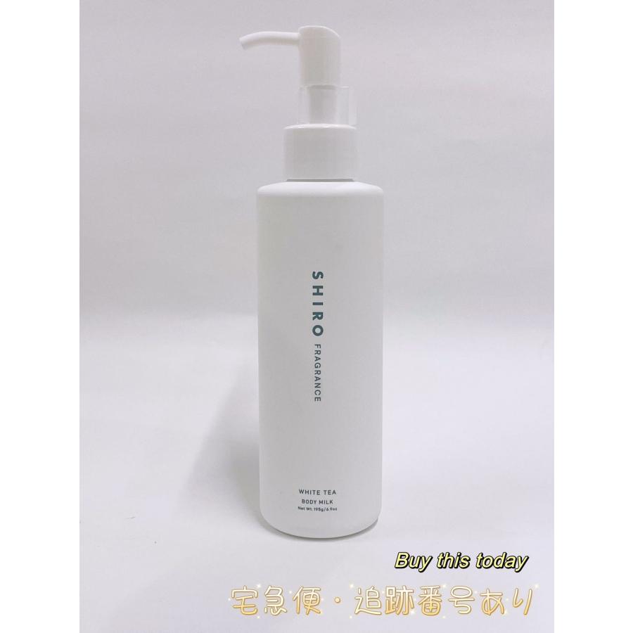SHIRO シロ ホワイトティー ボディミルク（ボディ用乳液）195g 全国送料無料・追跡番号あり : 4580514122147 : Buy this today - 通販 - Yahoo ...