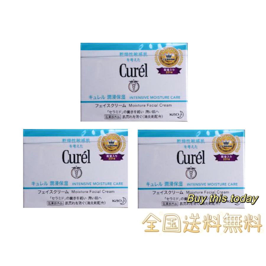 Curel 花王Curel キュレル 潤浸保湿フェイスクリーム 40g 3個セット 全国送料無料 : Buy this today - 通販 - Yahoo!ショッピング