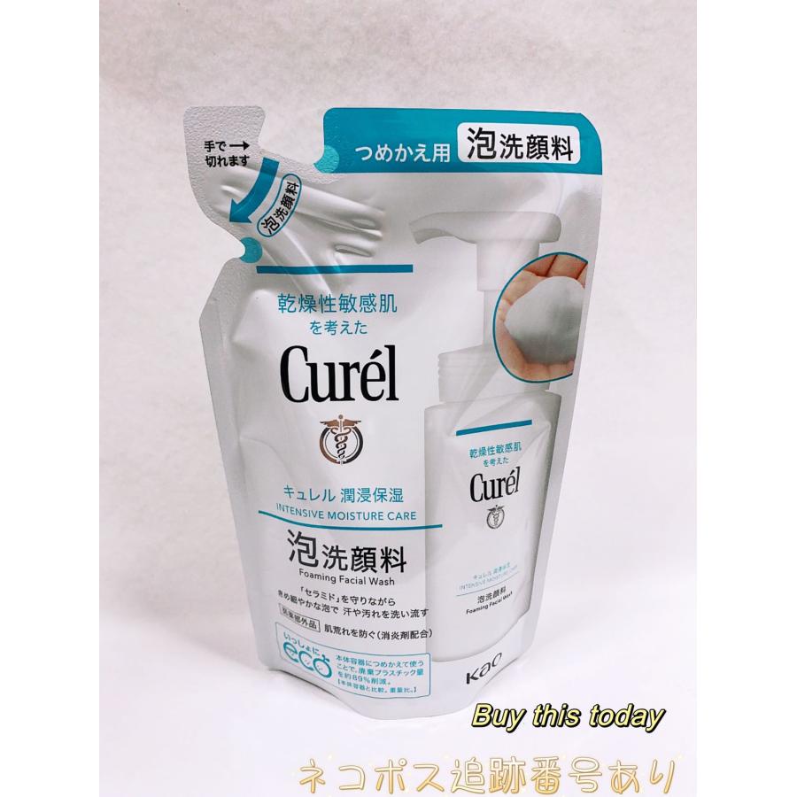 Curel キュレル 泡洗顔料つめかえ用 130ml : Buy this today - 通販 - Yahoo!ショッピング