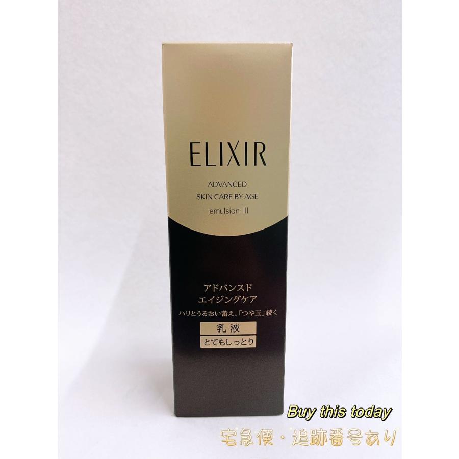 ELIXIR（エリクシール） 資生堂 乳液 アドバンスド エマルジョン T3 とてもしっとり 130ml : Buy this today - 通販 - Yahoo!ショッピング