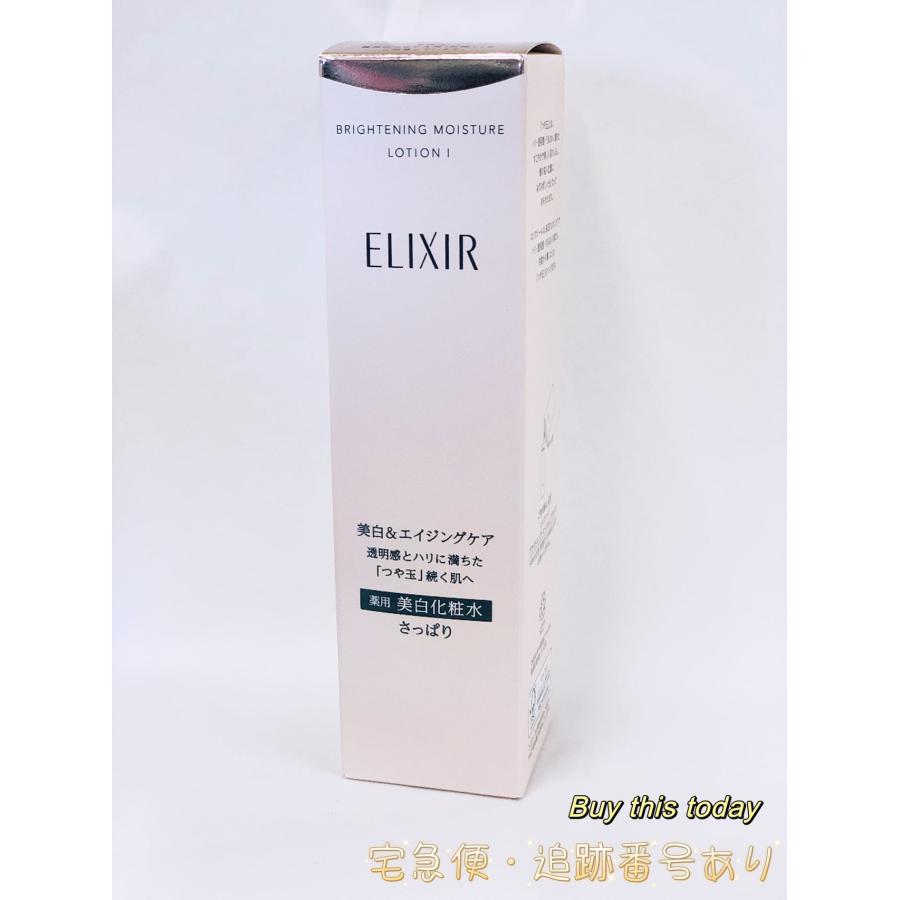 資生堂 エリクシール ホワイト ブライトニング ローション WT I （さっぱり） 170ml 薬用美白化粧水・医薬部外品 : 4909978142568 : Buy this today ...