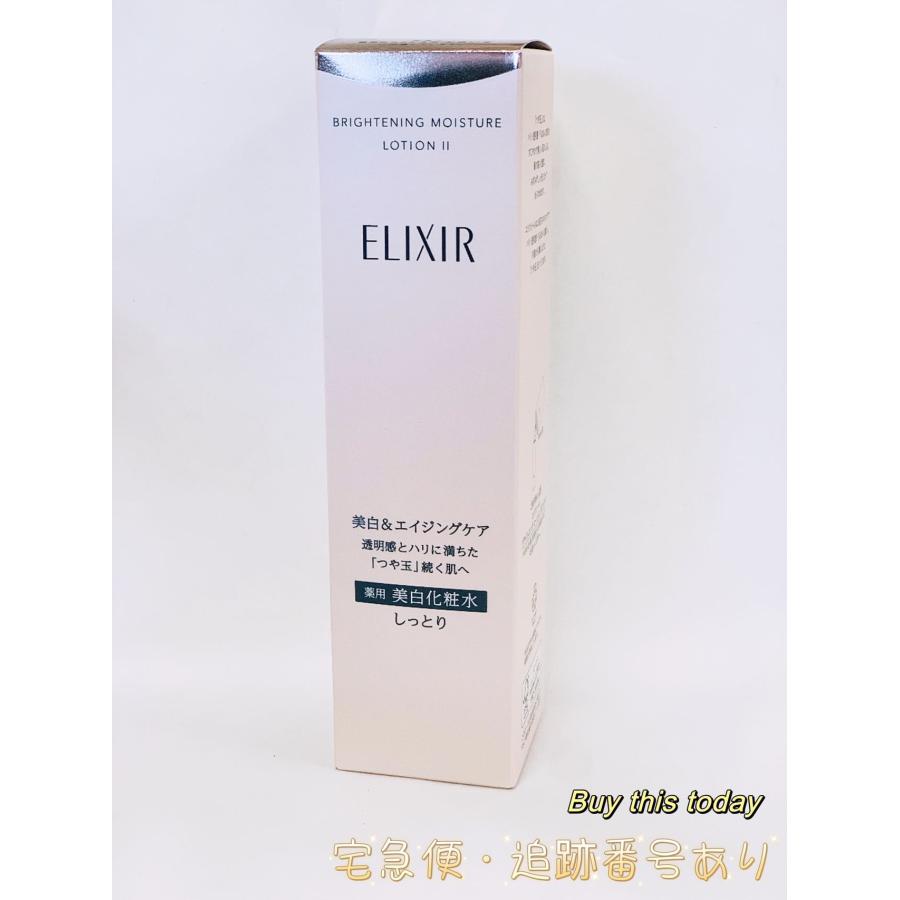 エリクシールホワイト 資生堂 エリクシール ホワイト ブライトニング ローション WT II（しっとり） 170ml 薬用美白化粧水・医薬部外品 : Buy this today - 通販 ...