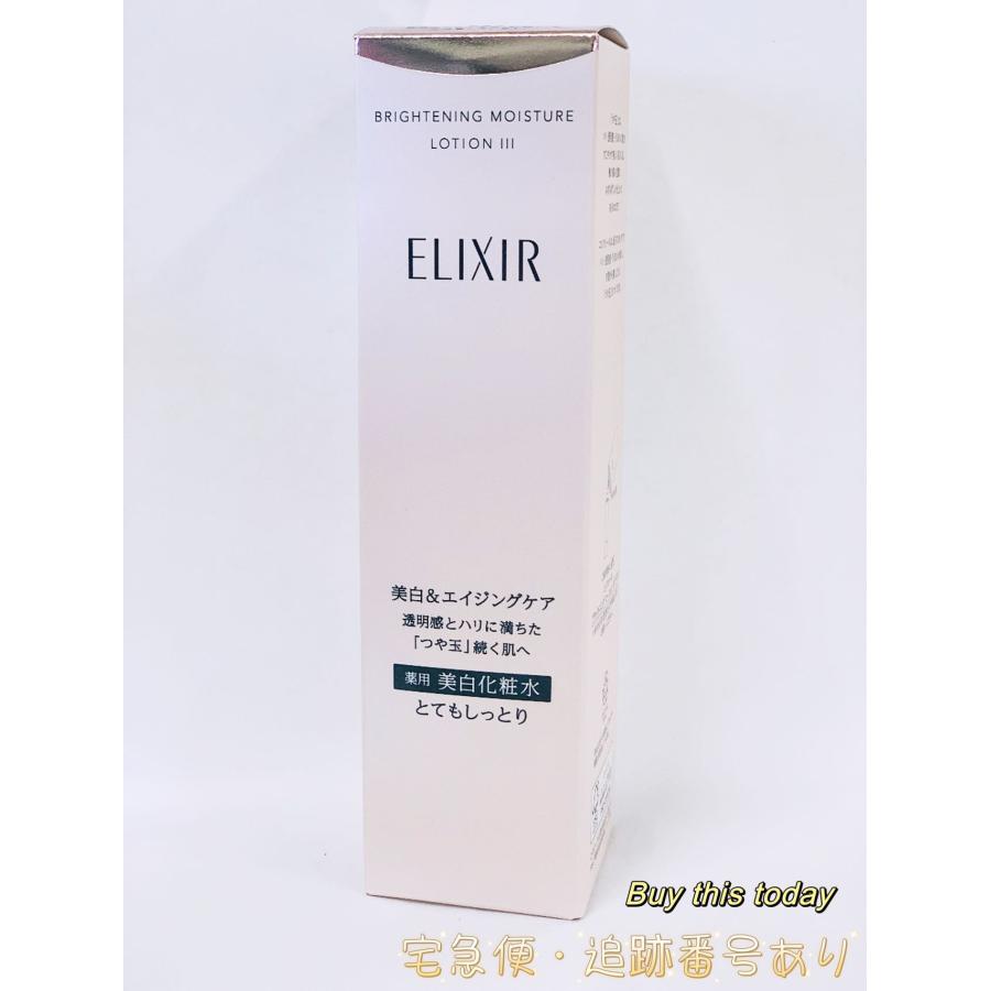 エリクシールホワイト 資生堂 エリクシール ホワイト ブライトニング ローション WT III （とてもしっとり） 170ml 薬用美白化粧水・医薬部外品 : Buy this today ...