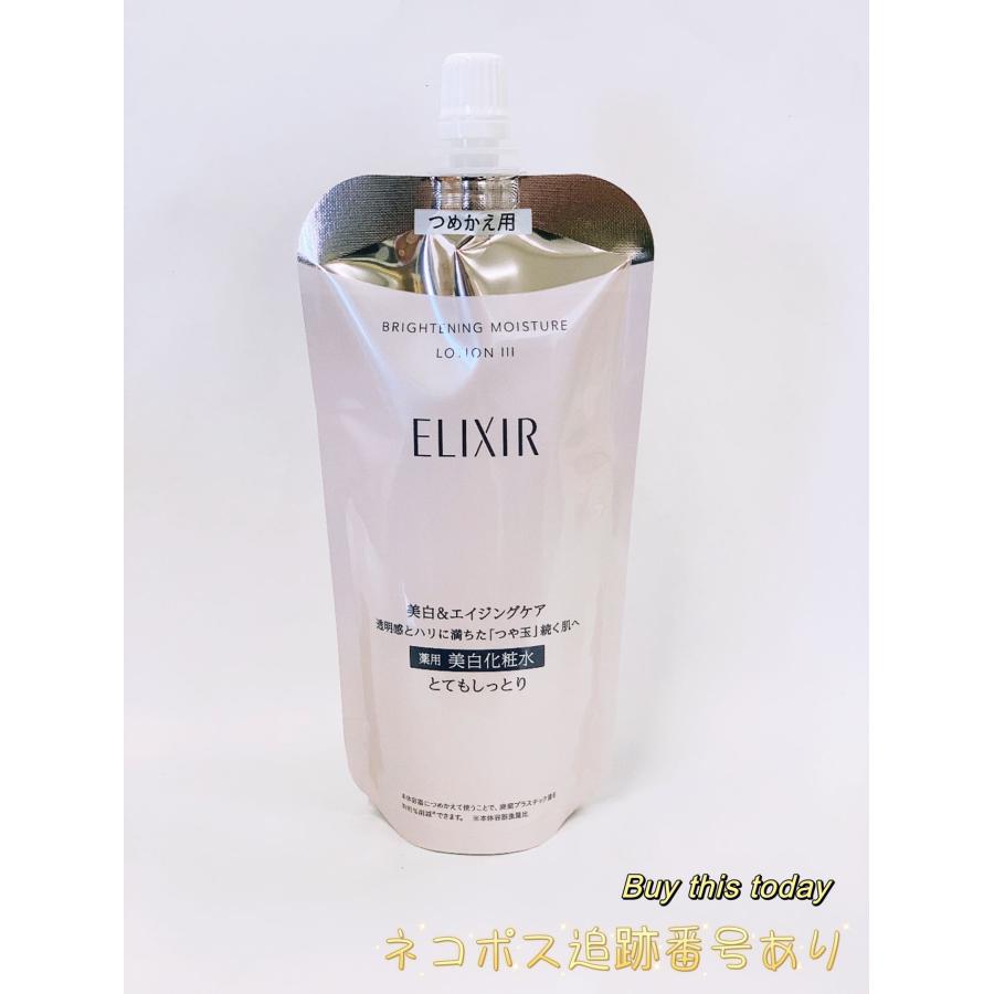 資生堂 エリクシール ホワイト ブライトニング ローション WT III （とてもしっとり） つめかえ用 150ml 薬用美白化粧水・医薬部外品 : 4909978142636 : Buy ...