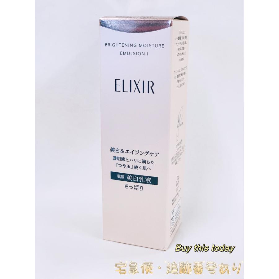 エリクシールホワイト 資生堂 エリクシール ホワイト ブライトニング エマルジョン WT I （さっぱり） 130ml 薬用美白乳液・医薬部外品 : Buy this today - 通販 ...
