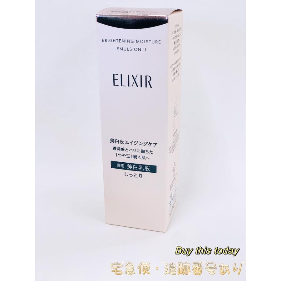 エリクシールホワイト 資生堂 エリクシール ホワイト ブライトニング エマルジョン WT II （しっとり） 130ml 薬用美白乳液・医薬部外品 : Buy this today - 通販 ...