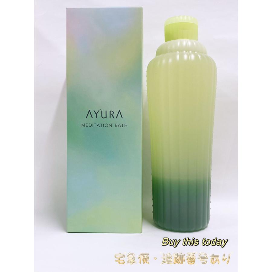 AYURA アユーラ メディテーションバスt 700ml 浴用化粧料 入浴剤 資生堂 追跡番号あり : Buy this today - 通販 - Yahoo!ショッピング