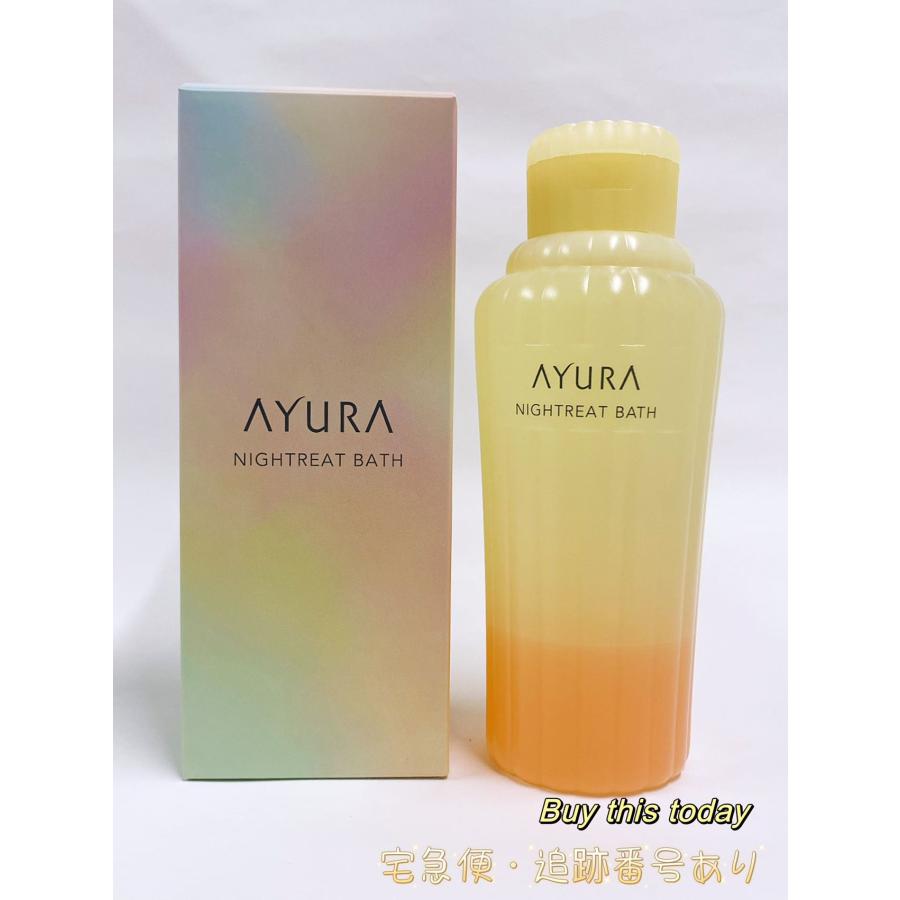 AYURA アユーラ ナイトリートバス 浴用化粧料 300mL 入浴剤 12回分 追跡番号あり : Buy this today - 通販 - Yahoo!ショッピング