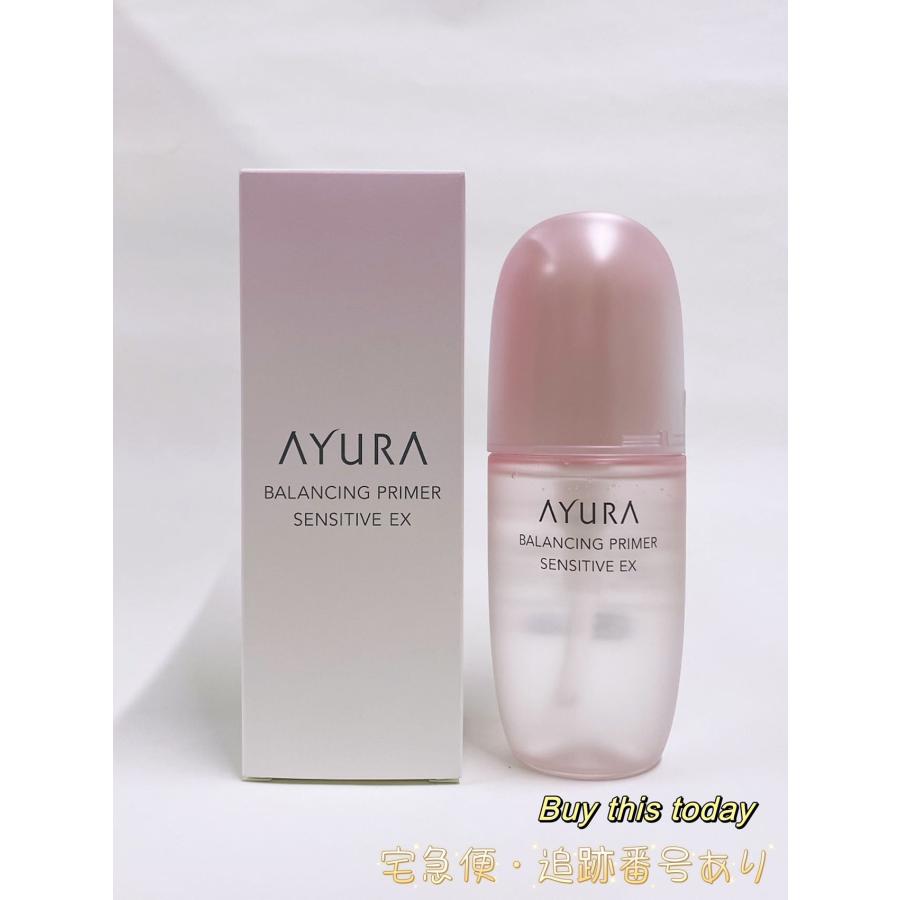AYURA アユーラ バランシングプライマー センシティブ EX (敏感肌用美白化粧液) 100mL 資生堂 追跡番号あり : Buy this today - 通販 - Yahoo!ショッピング