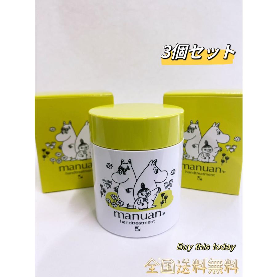 カシー化粧品 限定デザイン カシーボザール マニュアン ハンドトリートメント(ハンドクリーム) 83g×3個セット ムーミン : Buy this today - 通販 - Yahoo!ショッピング