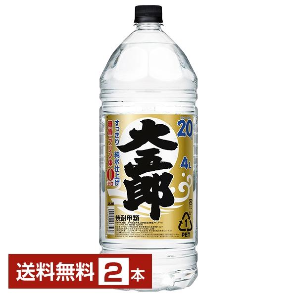 アサヒ 焼酎大五郎 20度 すっきり純水仕上げ ペットボトル 甲類 4L 4000ml 2本 1梱包4本まで 包装不可 送料無料 : FELICITY 地酒 - 通販 - Yahoo!ショッピング