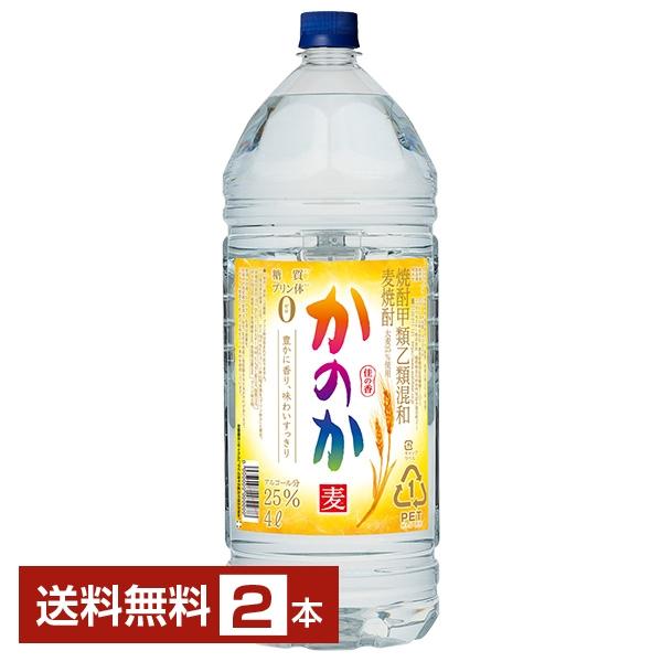 アサヒ 麦焼酎 かのか 25度 ペットボトル 焼酎甲類乙類混和 4L 4000ml 2本 1梱包4本まで 包装不可 送料無料 : FELICITY 地酒 - 通販 - Yahoo!ショッピング