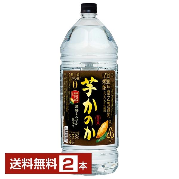 アサヒ 芋焼酎 かのか 濃醇まろやか仕立て 25度 ペットボトル 焼酎甲類乙類混和 4L 4000ml 2本 1梱包4本まで 包装不可 送料無料 : FELICITY 地酒 - 通販 ...