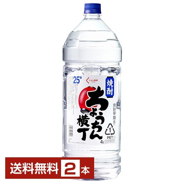 メルシャン ちょうちん横丁 25度 ペットボトル 4L 4000ml 2本 1梱包4本まで 包装不可 送料無料 : FELICITY 地酒 - 通販 - Yahoo!ショッピング