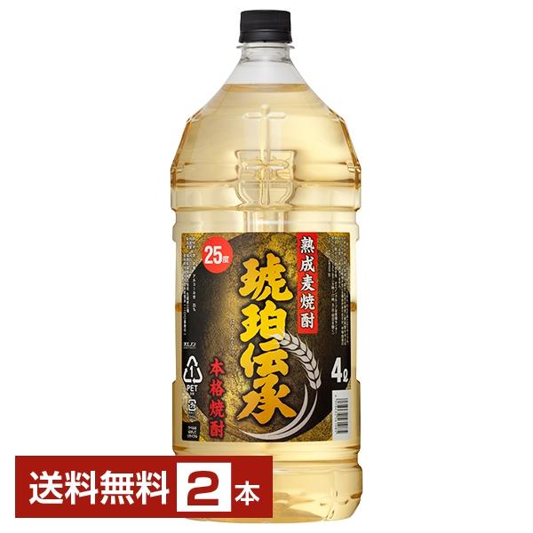 福徳長酒類 本格麦焼酎 琥珀伝承 麦 25度 ペットボトル 4L 4000ml 2本 1梱包4本まで 包装不可 送料無料 : FELICITY 地酒 - 通販 - Yahoo!ショッピング