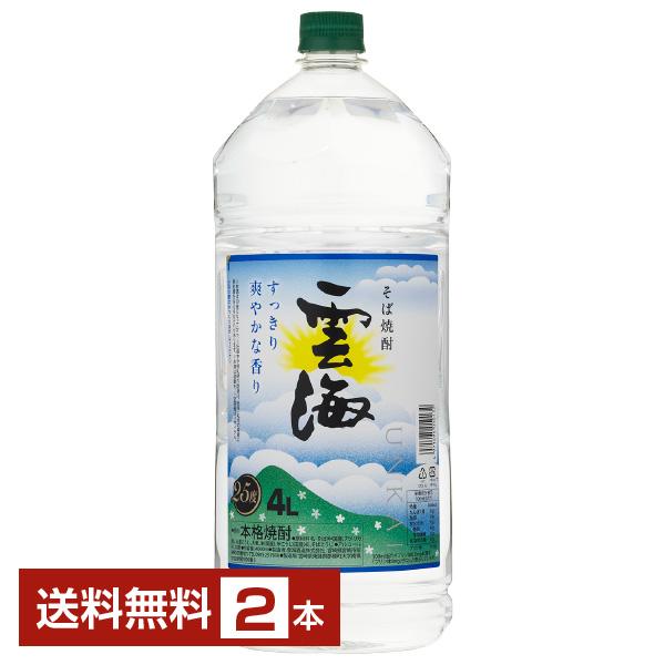 そば雲海 雲海酒造 本格焼酎 25度 ペットボトル 4L 4000ml 2本 1梱包4本まで 包装不可 送料無料 : FELICITY 地酒 - 通販 - Yahoo!ショッピング