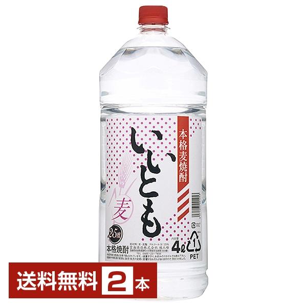 雲海酒造 本格麦焼酎 いいとも 25度 ペットボトル 4L 4000ml 2本 1梱包4本まで 包装不可 送料無料 : 03unk0044-2 : FELICITY 地酒 - 通販 ...
