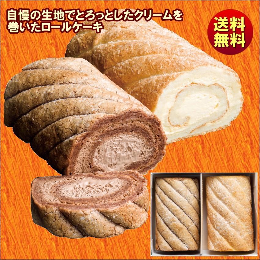 ギフト 2024 パティスリールベンス プレミアムロールケーキセット LPR-2017 送料無料 :7606-031:まんせいしゃ - 通販 - Yahoo!ショッピング