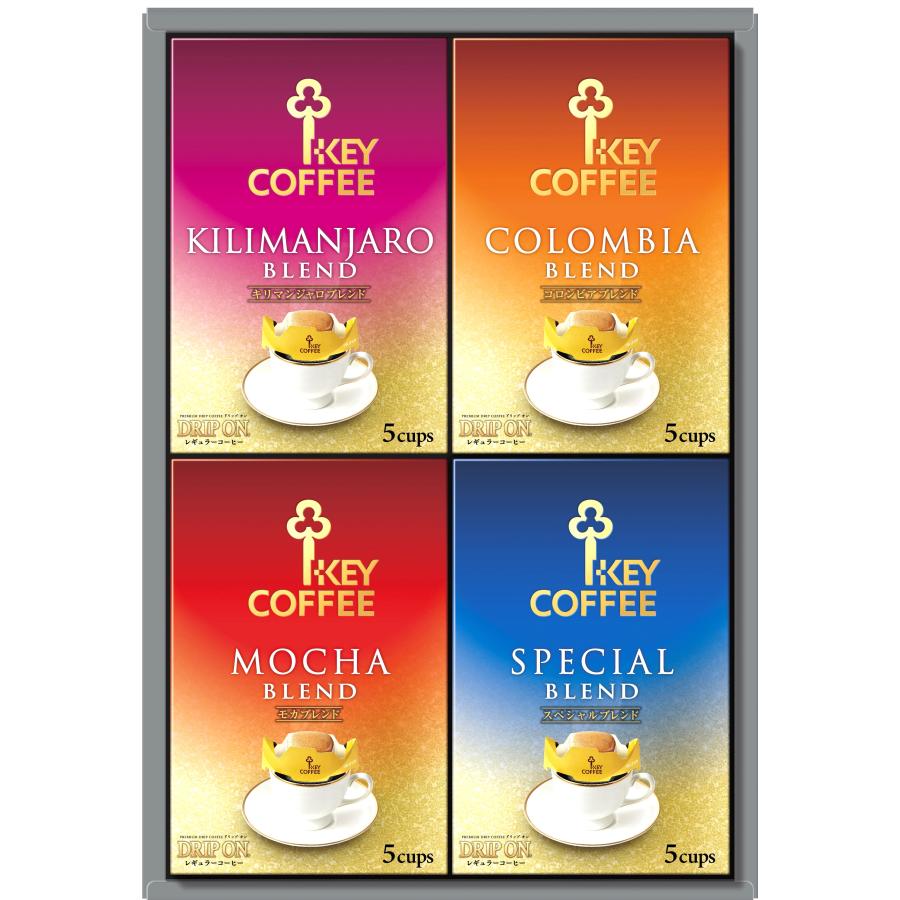 KEY COFFEE ギフト キーコーヒー ドリップオン・レギュラーコーヒーギフト KDV-20L : まんせいしゃ - 通販 - Yahoo!ショッピング