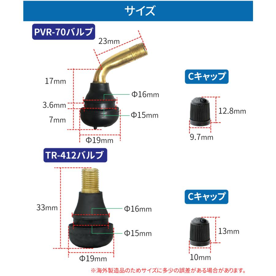 エアバルブ PVR70 Cキャップ / TR-412 10個入 チューブレス エアバルブ PVR70 Cキャップ / TR-412 10個入 チューブレス