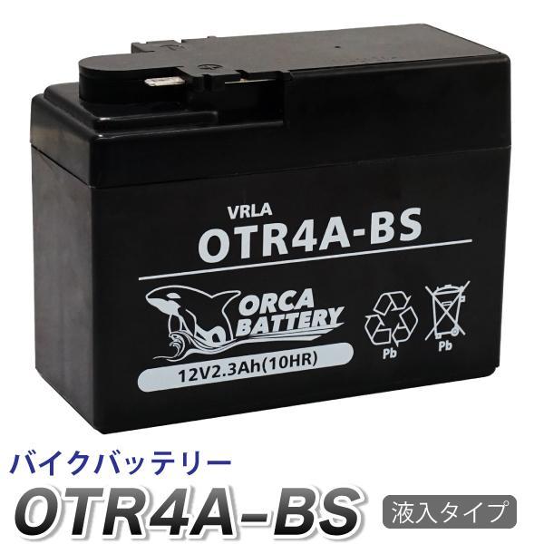 ORCA BATTERY バイク バッテリー OTR4A-BS 液入 充電済み (互換 CT4A-5 YTR4A-BS GTR4A-5 ...