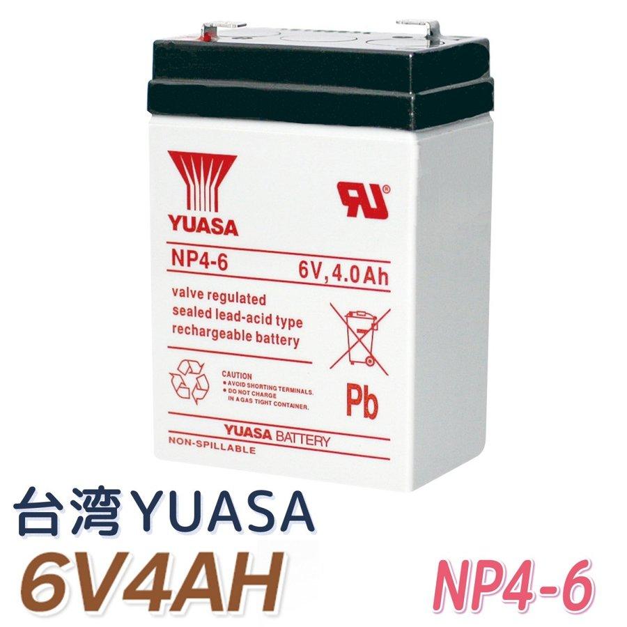 台湾 YUASA ユアサ 6V4Ah NP4-6 UPS バッテリー 無停電電源装置 防災 防犯システム 非常用照明設備 非常通報 システム ...