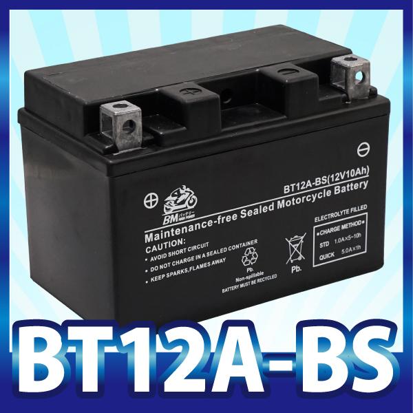 BMバッテリー BT12A-BS バイクバッテリー YT12A-BS 互換 液入 充電済 ( FT12A-BS ST12A-BS ...