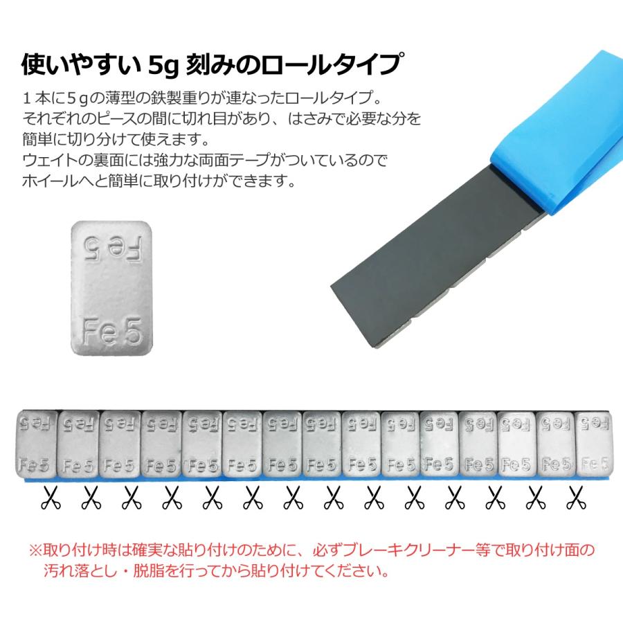 板ウェイト 鉄製 バランスウェイト 板 アルミホイール用 5kg ロールタイプ 貼り付けウエイト タイヤチェンジャー ホイールバランサー バランス調整 重り 5g刻み : MANSHIN ...