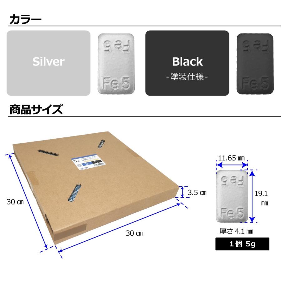 板ウェイト 鉄製 バランスウェイト 板 アルミホイール用 5kg ロールタイプ 貼り付けウエイト タイヤチェンジャー ホイールバランサー バランス調整 重り 5g刻み : MANSHIN ...