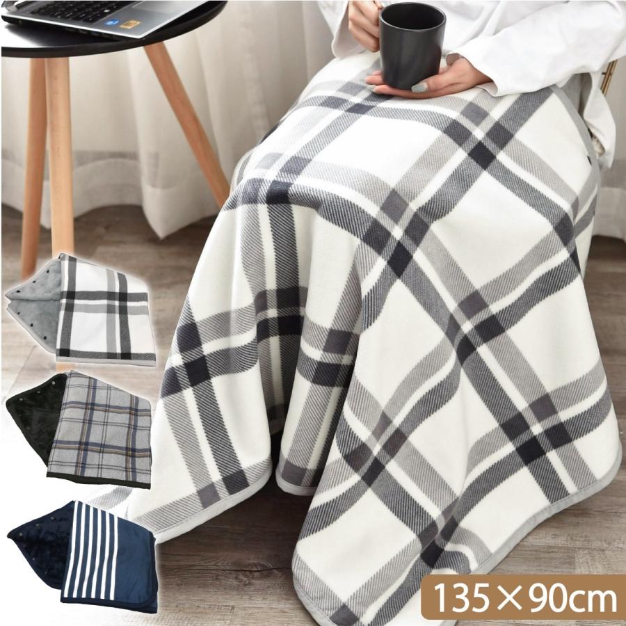 着る毛布 3Way ブランケット リバーシブル 135×90cm レディース メンズ ルームウェア あったか ふわふわ ポンチョ フリース フランネルボア ギフト プレゼント ...
