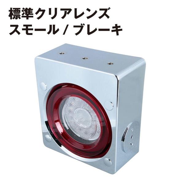 ジェットイノウエ LEDテールランプ 韋駄天 24V車用 単体 標準クリアレンズ スモール/ブレーキ 525171 トラック用品 ランプ・電飾 ...
