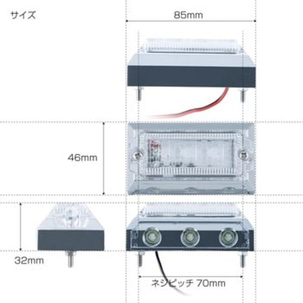 ジェットイノウエ 2WAY フラットマーカーランプNEO レッド 534386 トラック用品 ランプ・電飾パーツ JET INOUE : まんてんライフ - 通販 - Yahoo!ショッピング