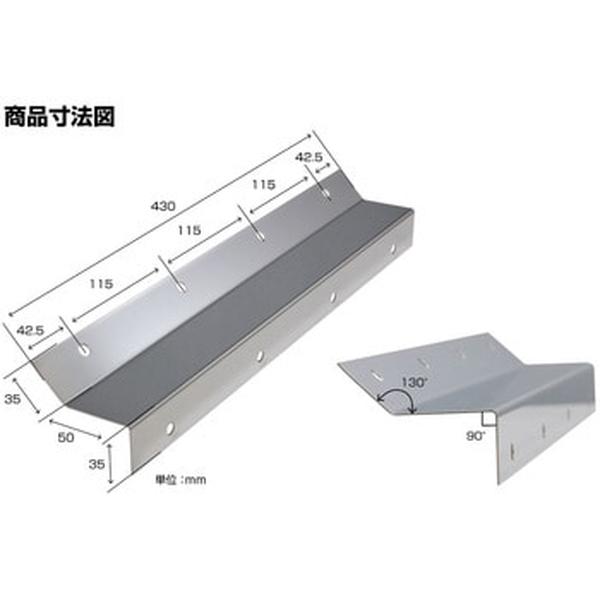ジェットイノウエ 泥除け巻き込み防止用板 2t車用 430×50+35×35mm 522077 トラック用品 タイヤ・足回り JET ...
