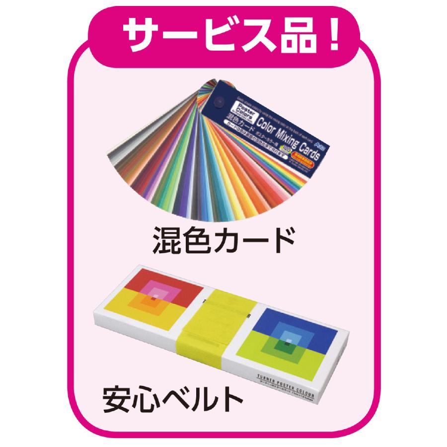 T PC 11ml 12色 スクールセット 教育教材用品 知育玩具 アーテック : まんてんツール - 通販 - Yahoo!ショッピング