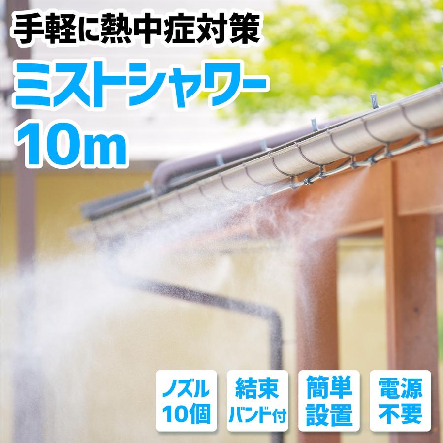 かんたんミストシャワー 防災用品 防災関連グッズ アーテック : まんてんツール - 通販 - Yahoo!ショッピング