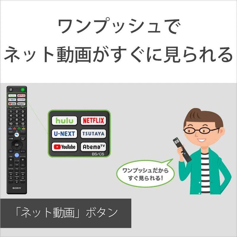 ソニー 43V型 液晶 テレビ ブラビア KJ-43X8000H 4Kチューナー ソニー 43V型 液晶 テレビ ブラビア KJ-43X8000H 4Kチューナー