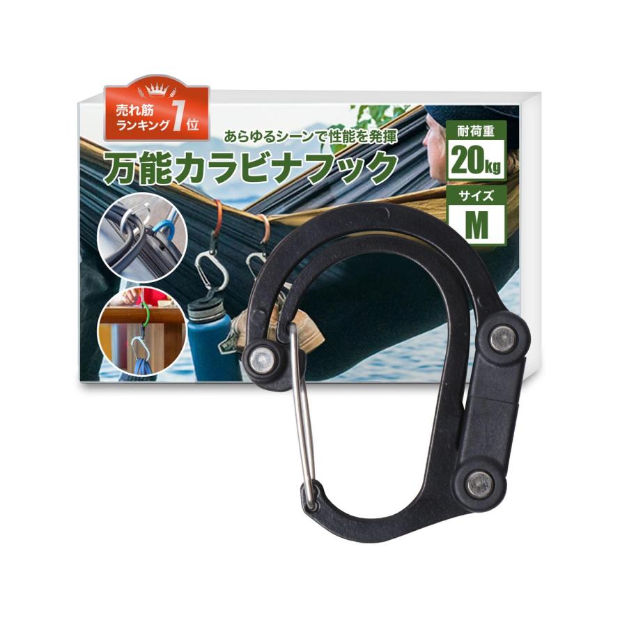 CedarPhil ヒーロークリップ カラビナ型 フック バックハンガー 多機能 静止荷重27kg (ブラックM) : まんてんどう - 通販 - Yahoo!ショッピング