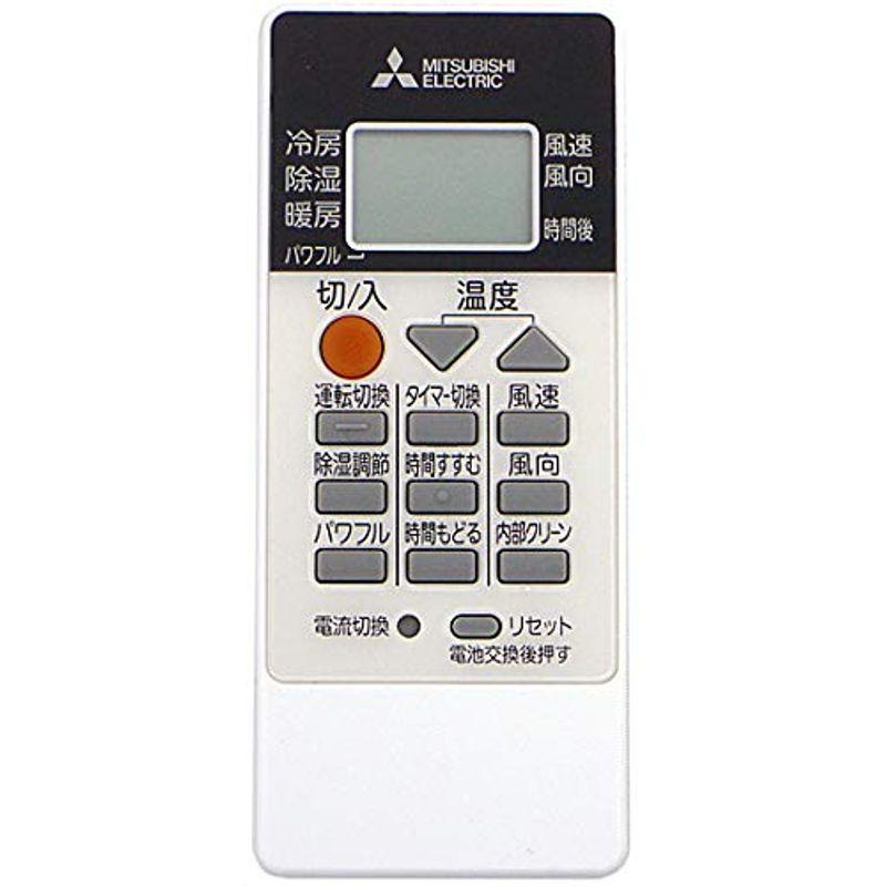 三菱 ルームエアコン 霧ヶ峰用 リモコン RH151(M21 ED6 426) : 20220919090752-00237ic : 満天堂 - 通販 - Yahoo!ショッピング
